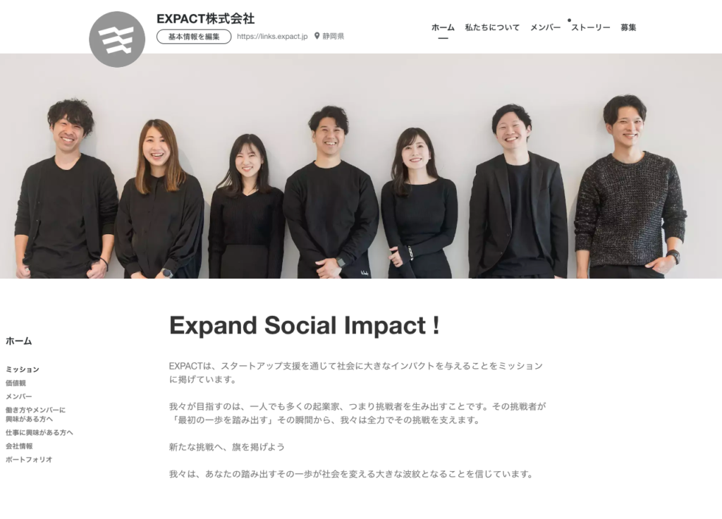 EXPACT設立5周年を記念した特設ページを公開｜EXPACT｜スタートアップ支援｜新たな挑戦に、旗を掲げよう。｜Seed Impacts ...