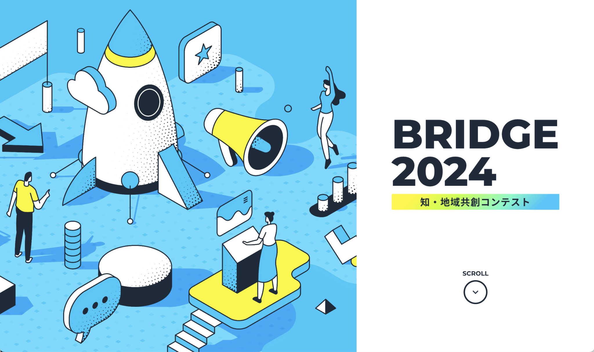 静岡市「スタートアップ提案型 -BRIDGE 2024-」プログラム：イノベーションで地域課題に挑む ｜EXPACT｜