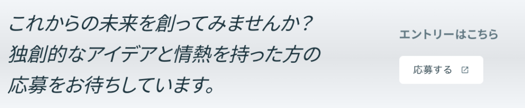 「未来を創る若者よ、情熱に火を灯せ」TOMOLプロジェクト始動！｜EXPACT ｜起業支援｜新たな挑戦に、旗を掲げよう｜