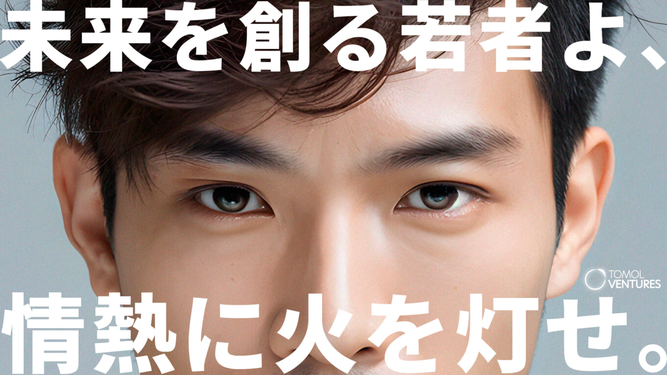 静岡で広がるアントレプレナーシップ教育の最前線 ｜EXPACT ｜スタートアップ支援｜新たな挑戦に、旗を掲げよう。｜