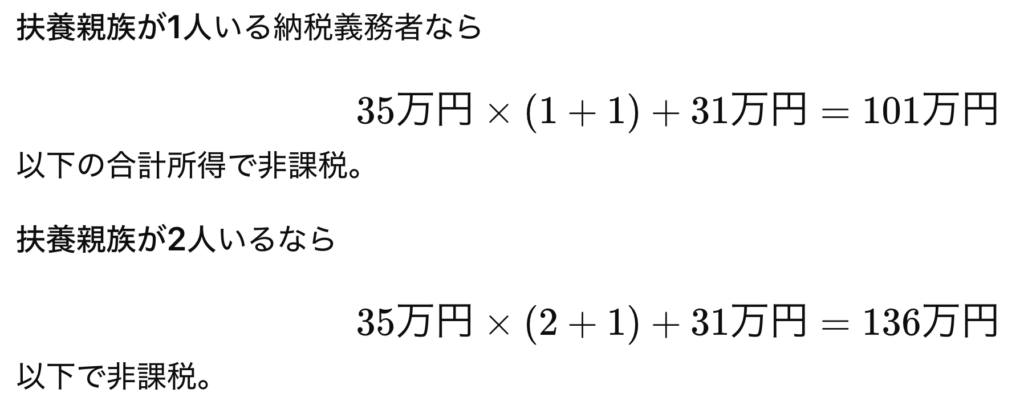 2025年（令和7年）最新情報を提供！物価高騰を支援する給付金とは？｜EXPACT｜新たな挑戦に旗を掲げよう｜