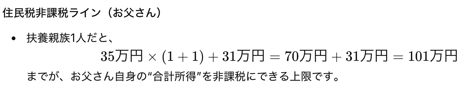 2025年（令和7年）最新情報を提供！物価高騰を支援する給付金とは？｜EXPACT｜新たな挑戦に旗を掲げよう｜